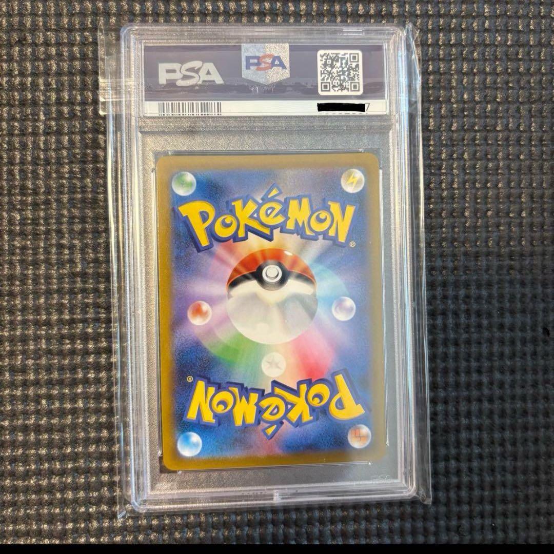 ポケモンカード　25周年 プロモ ゴールデンピカチュウV PSA10 鑑定品