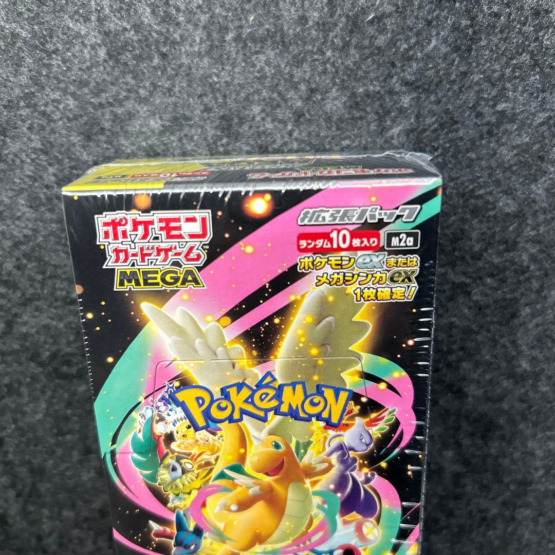 【ポケセン産新品未開封】MEGAドリームex 1BOX シュリンク　納品書付き
