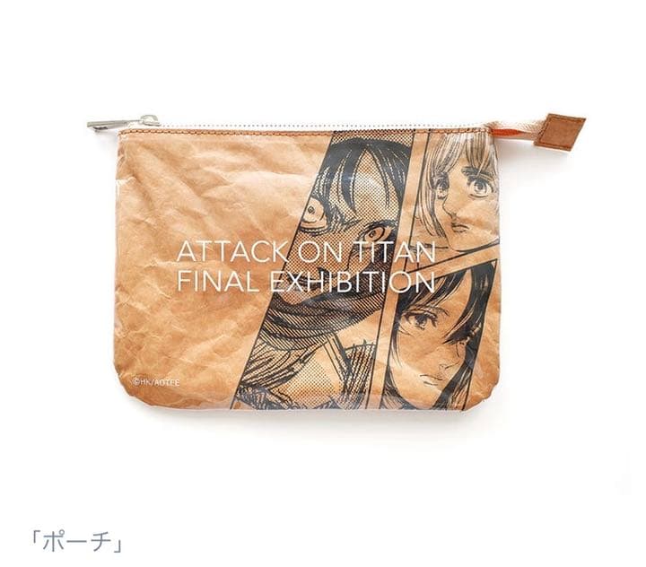 進撃の巨人展FINAL」の開催を記念したスペシャル限定BOX