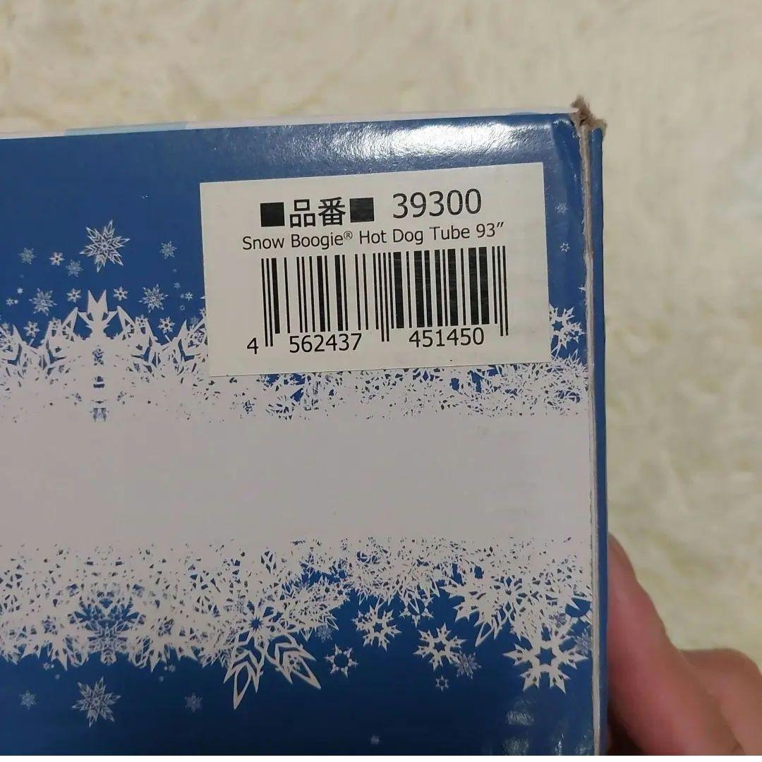  Boogie 93インチ ソリ スノーチューブ ホットドック
