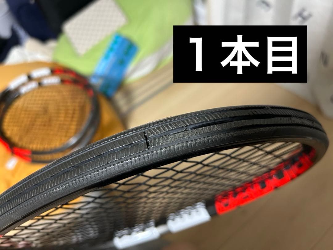 1本14,000円からでも！！ ３本セットバボラ ピュア ストライク VS