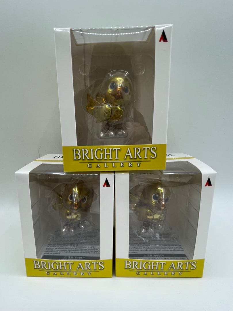 BRIGHT ARTS ブライトアーツギャラリー チョコボ 3個セット