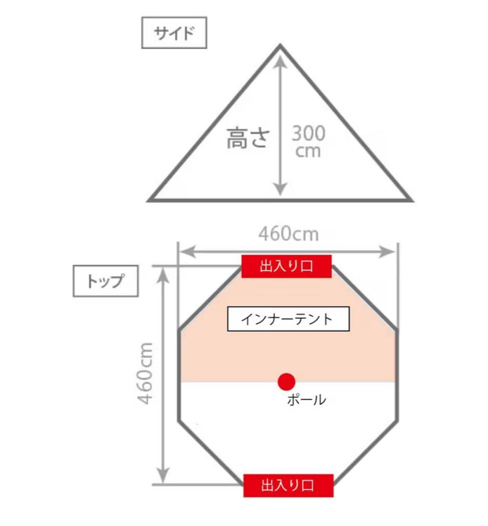 Rcr DOUBLE TC ONE POLE TENT/TCワンポールテント