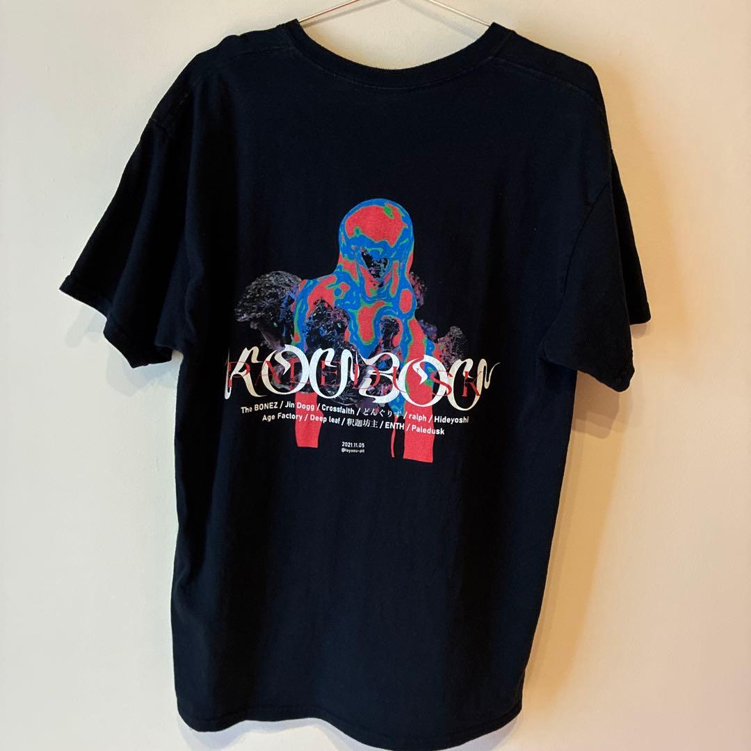 KOUBOU フェスTシャツ