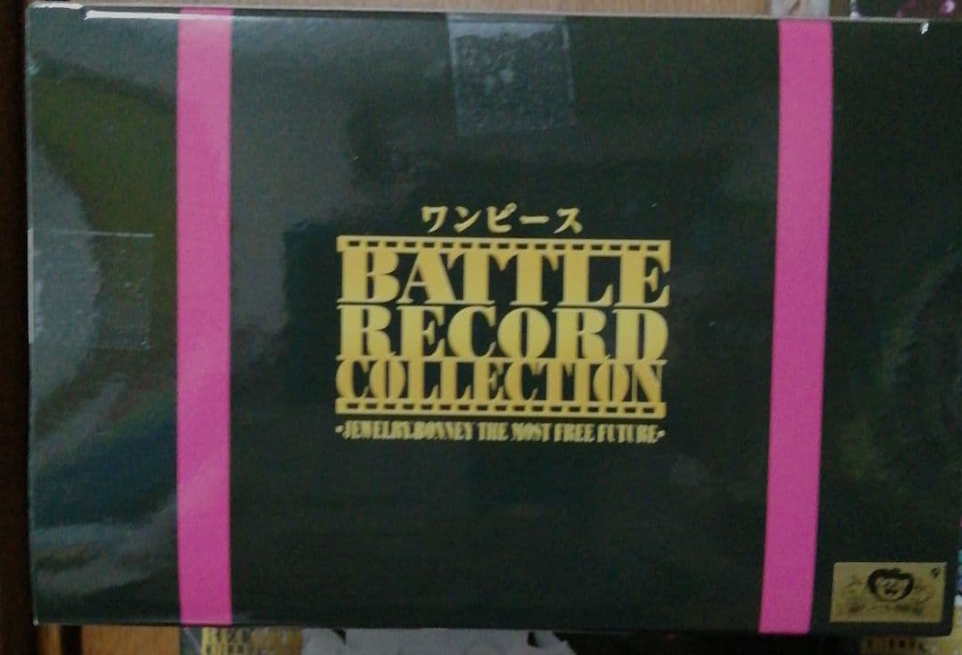 ワンピース BATTLE RECORD COLLECTION ジュエリー・ボニー