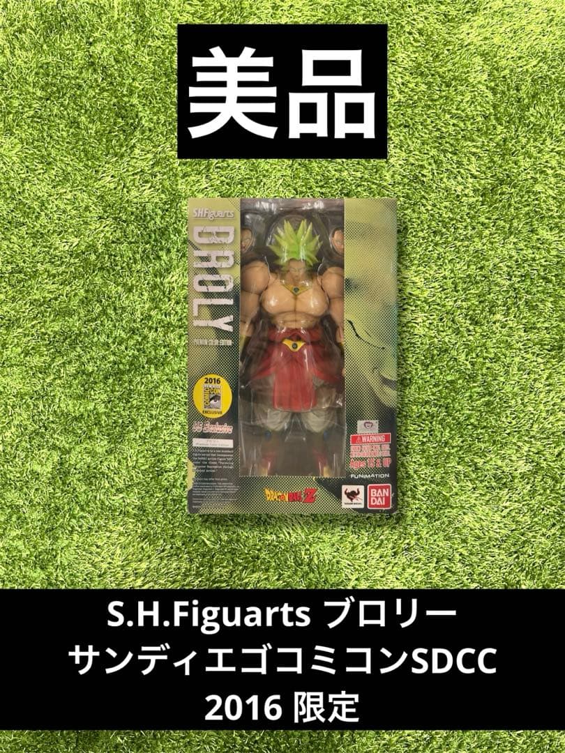 ・＊ドラゴンボール　SHFiguarts ブロリー　サンディエゴ　2016 限定
