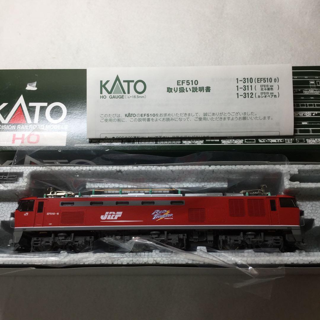 鉄道模型 KATO EF510
