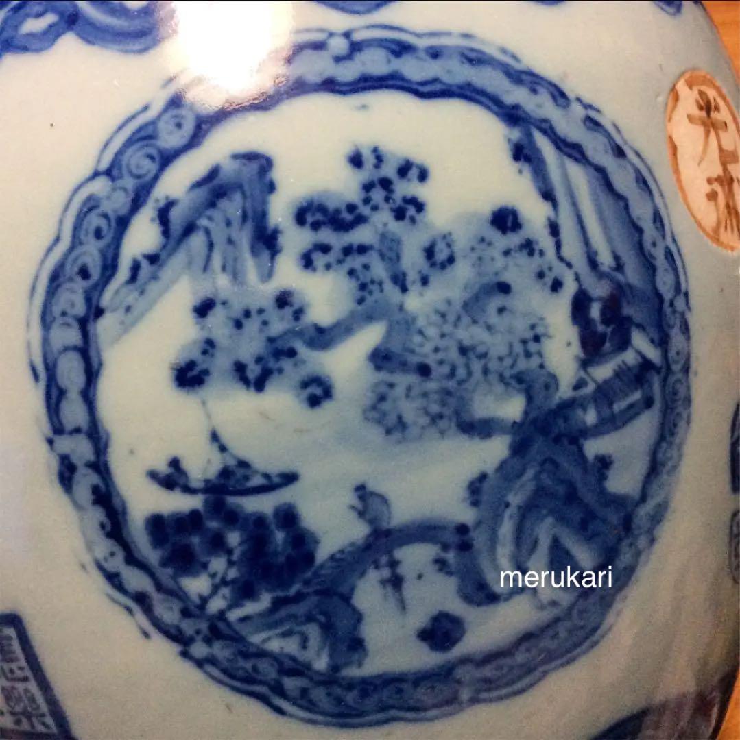 伊万里焼 染付 印判画 人名 窓画 火鉢 古玩 骨董