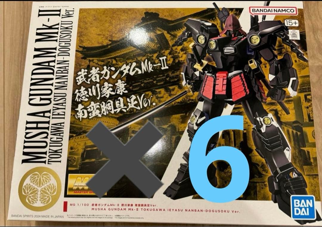 【日光東照宮限定販売品】MG 1/100武者ガンダムMk-II徳川家康南蛮胴具足