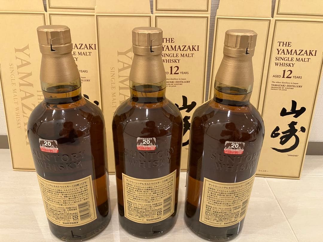 山崎 12年ウイスキー 3本セット　箱付き　バラ売りも可能