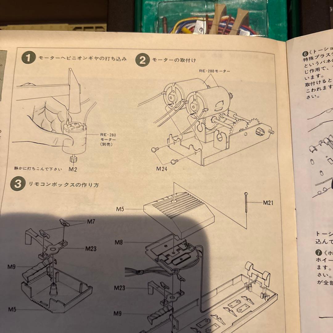 1/25 ドイツ陸軍駆逐戦車ロンメル
