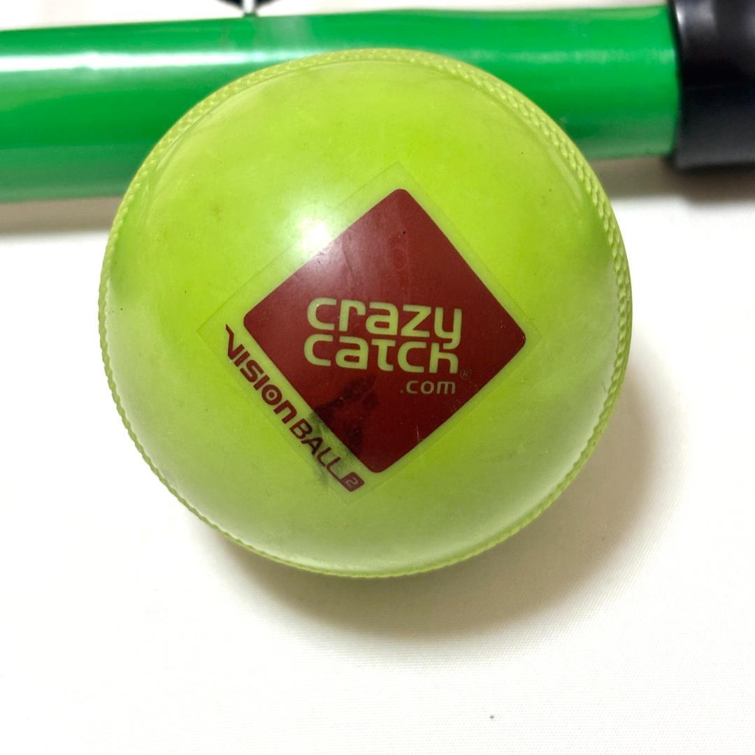 その他 crazy catch DOUBLE TROUBLE UPSTART