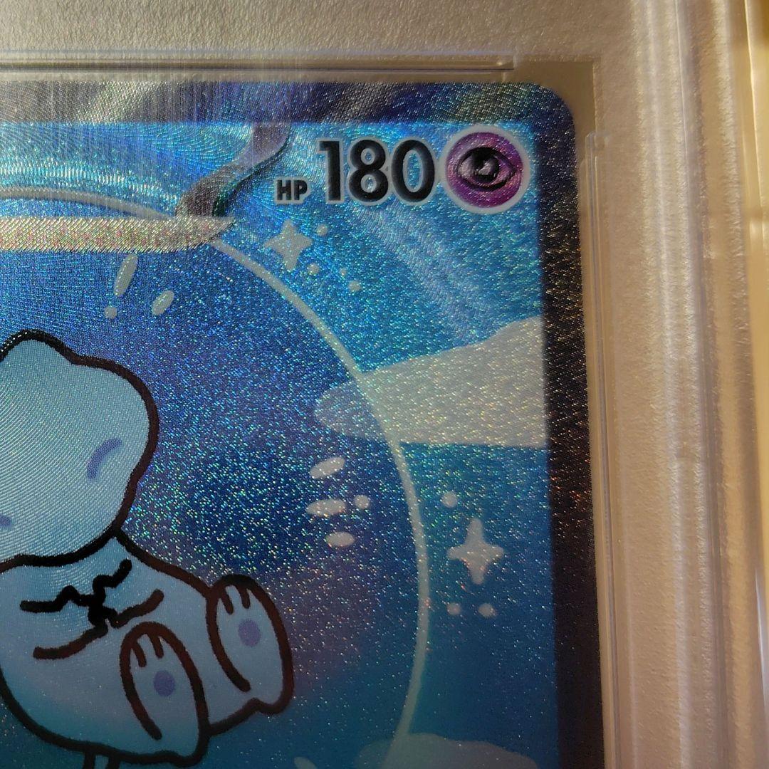【PSA10】ポケモンカード ミュウ ex SAR
