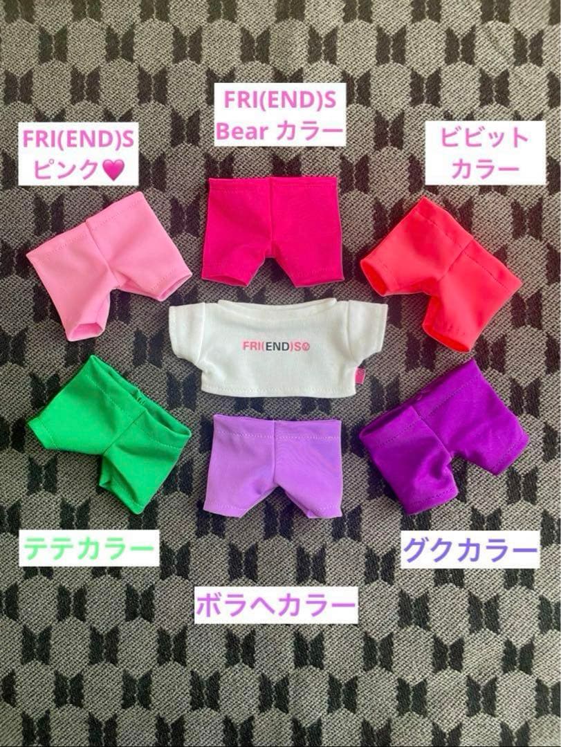 BTS テテ　FRI(END)S Tシャツ　パンゴム&ミニパンゴム
