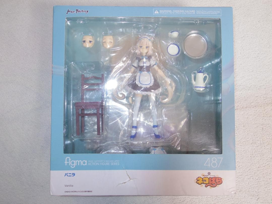 figma バニラ 「ネコぱら」