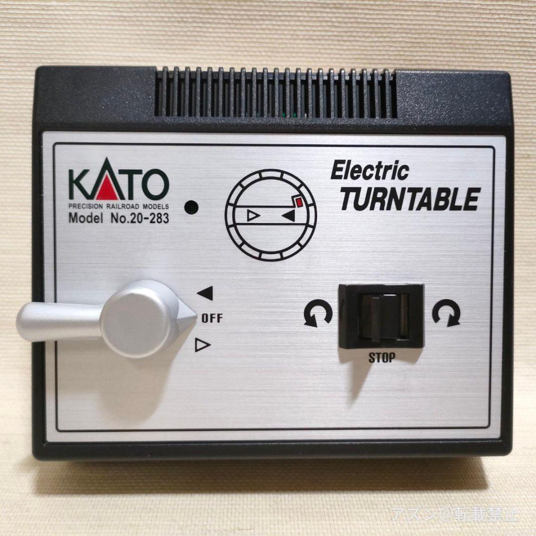 KATO Nゲージ 電動ターンテーブル 20-283 鉄道模型用品