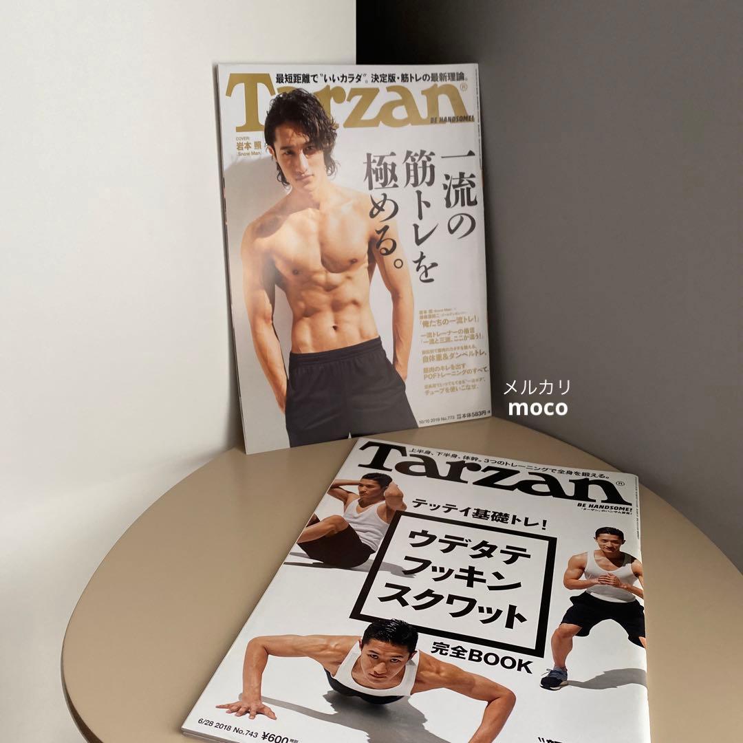 Man 岩本照 グッズ まとめ ジャンボ うちわ ポスター 雑誌 写真