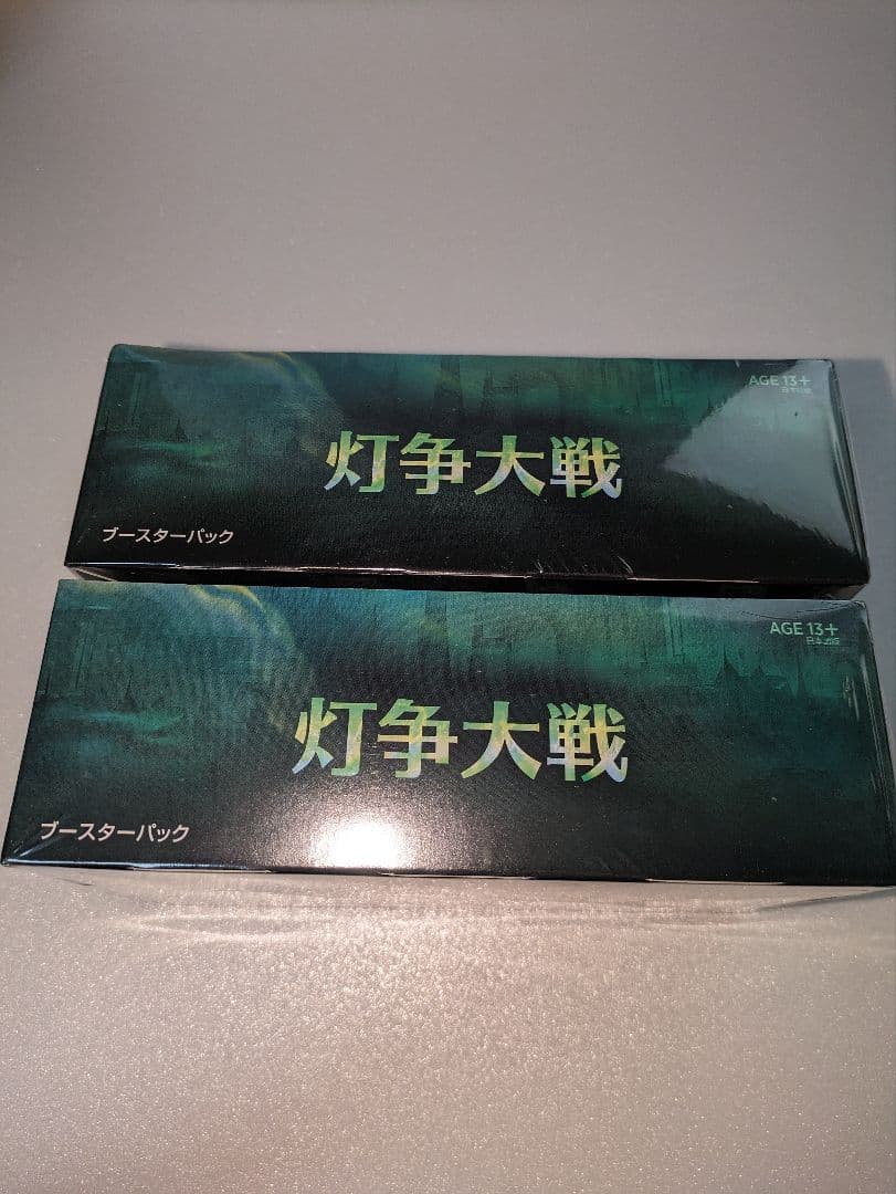 【新品未開封】ＭＴＧ　灯争大戦（2BOX）