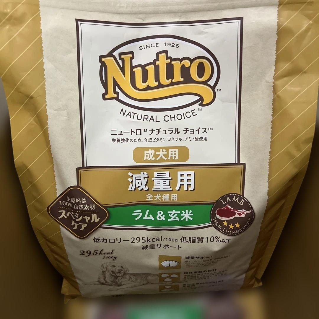 ナチュラルチョイス 全犬種用 減量用 成犬用 ラム&玄米 4kg×2袋