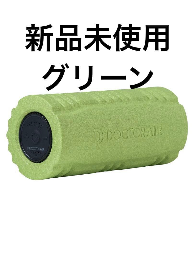 DOCTORAIRストレッチロール3 ESR-07＜新品・未使用＞