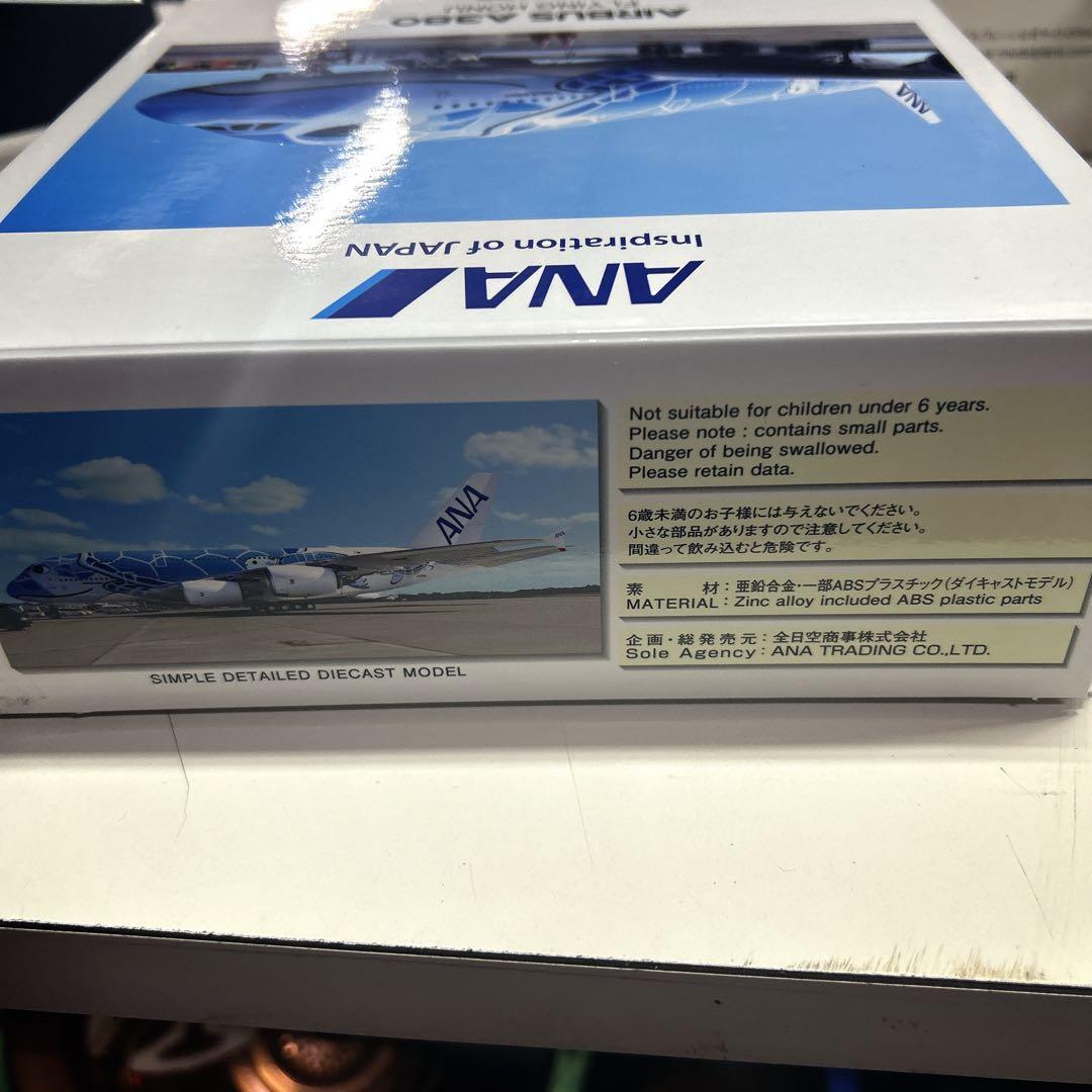 【ANA AIRBUS A380 FLYING HONU 1:400】