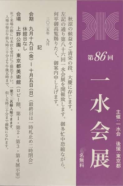真作油絵 一水会準会員 豊田満春「静物（椿）」F3号 銀色豪華額装 2021年作