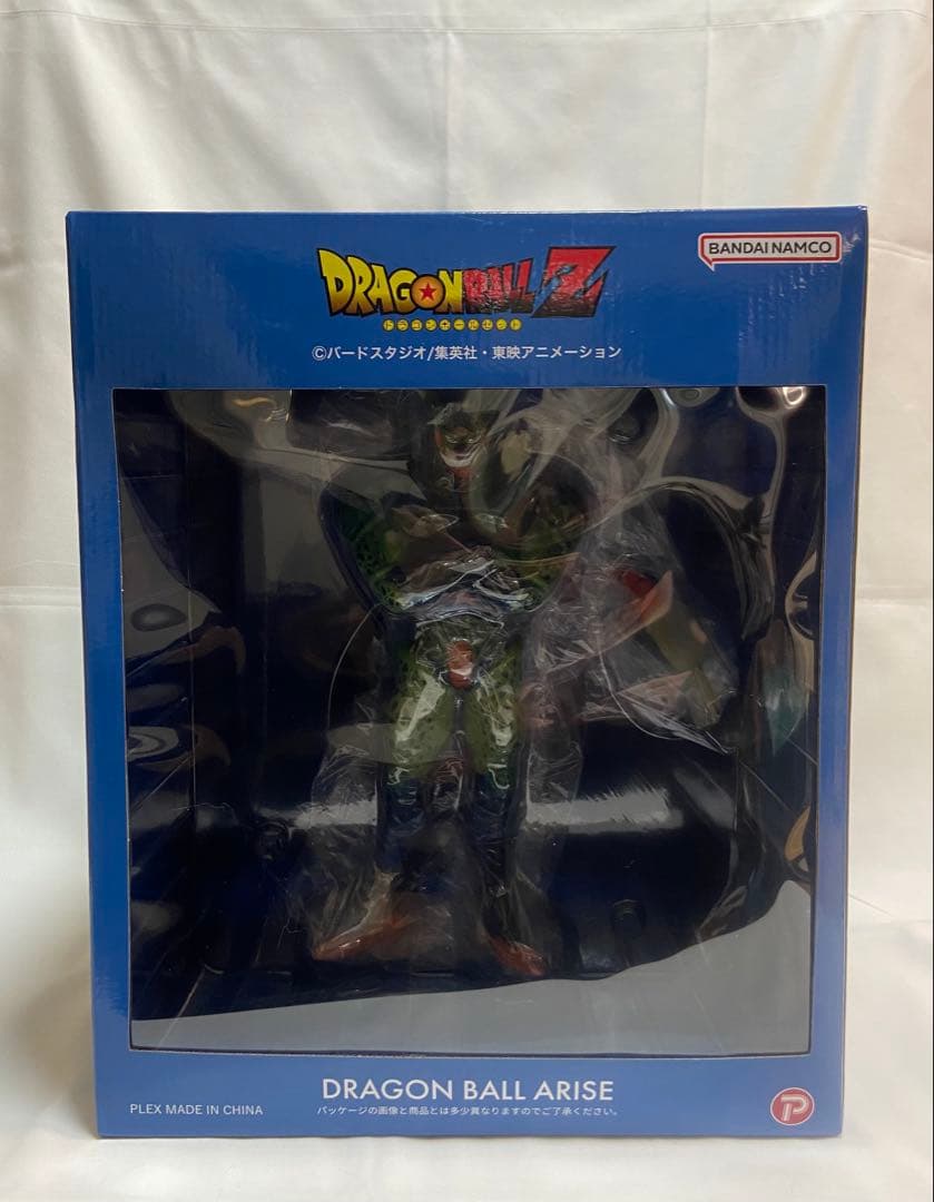 新品 未開封 ドラゴンボールアライズ セル 第二形態 フィギュア 通常版