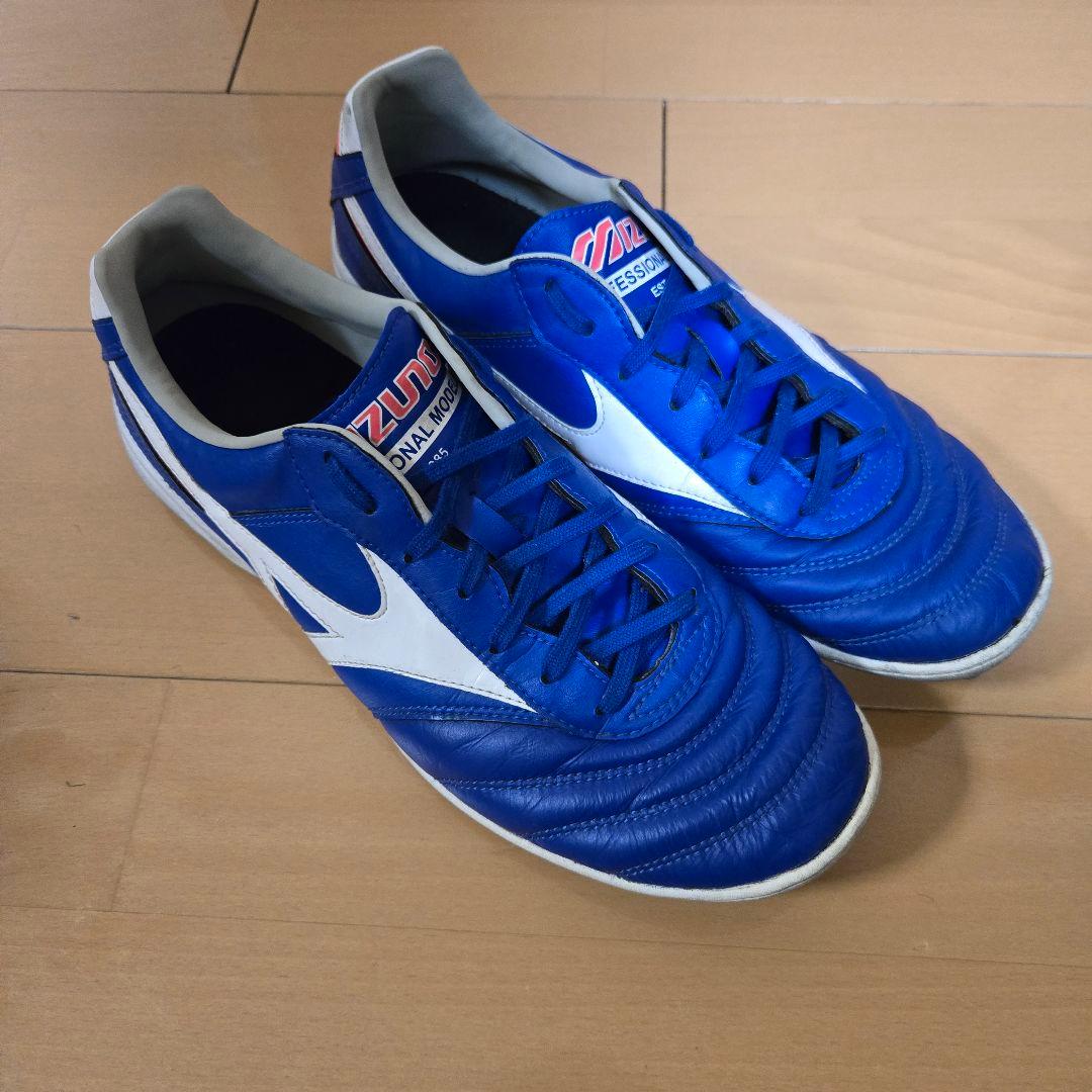 最終値下　MIZUNO MORELIA TF トレーニング　フットサル