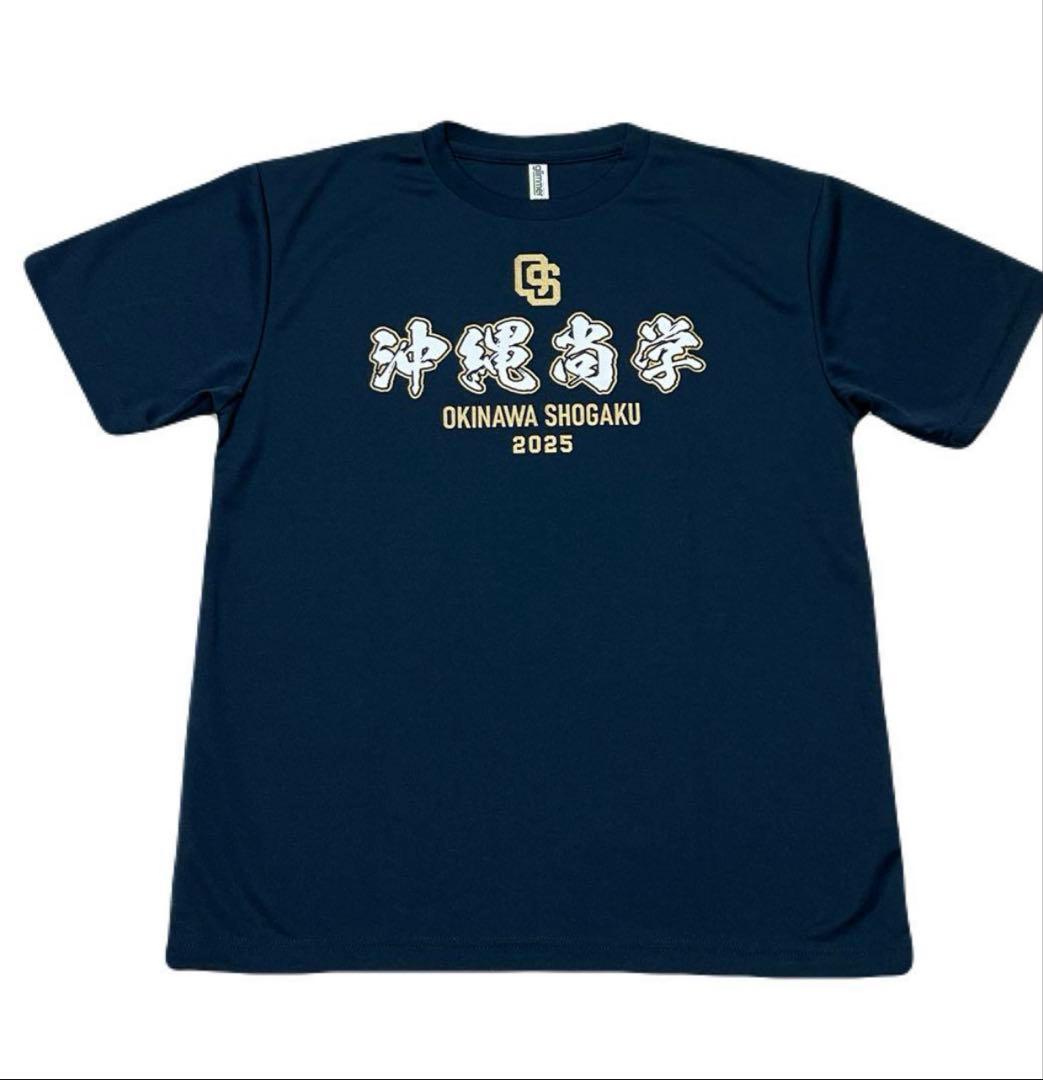 【沖縄尚学】2025年 甲子園出場記念Tシャツ Lサイズ 沖尚