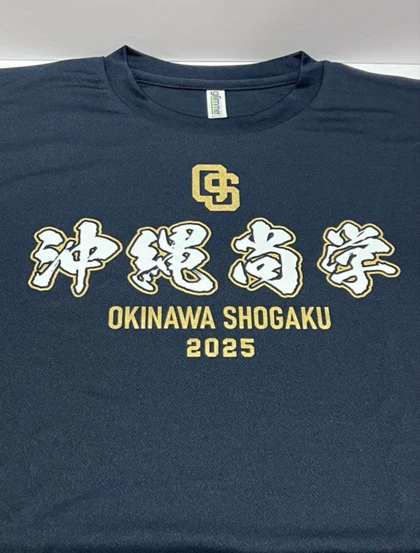 【沖縄尚学】2025年 甲子園出場記念Tシャツ Lサイズ 沖尚