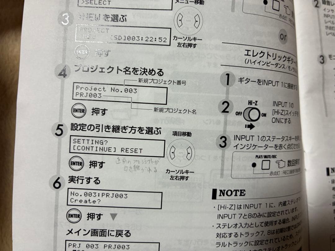 ZOOM R16 マルチトラックレコーダー 箱•ソフトケース付き