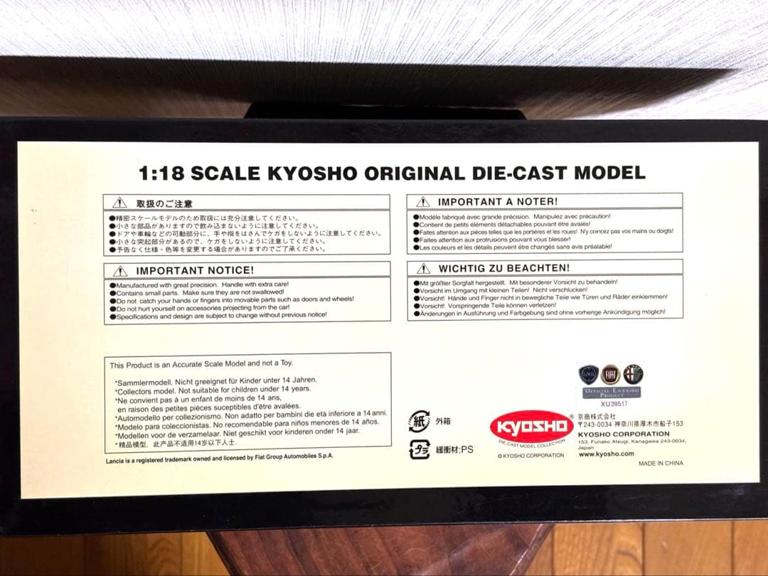 LANCIA STRATOS HF 1976ラリーモンテカルロ優勝仕様ミニカー