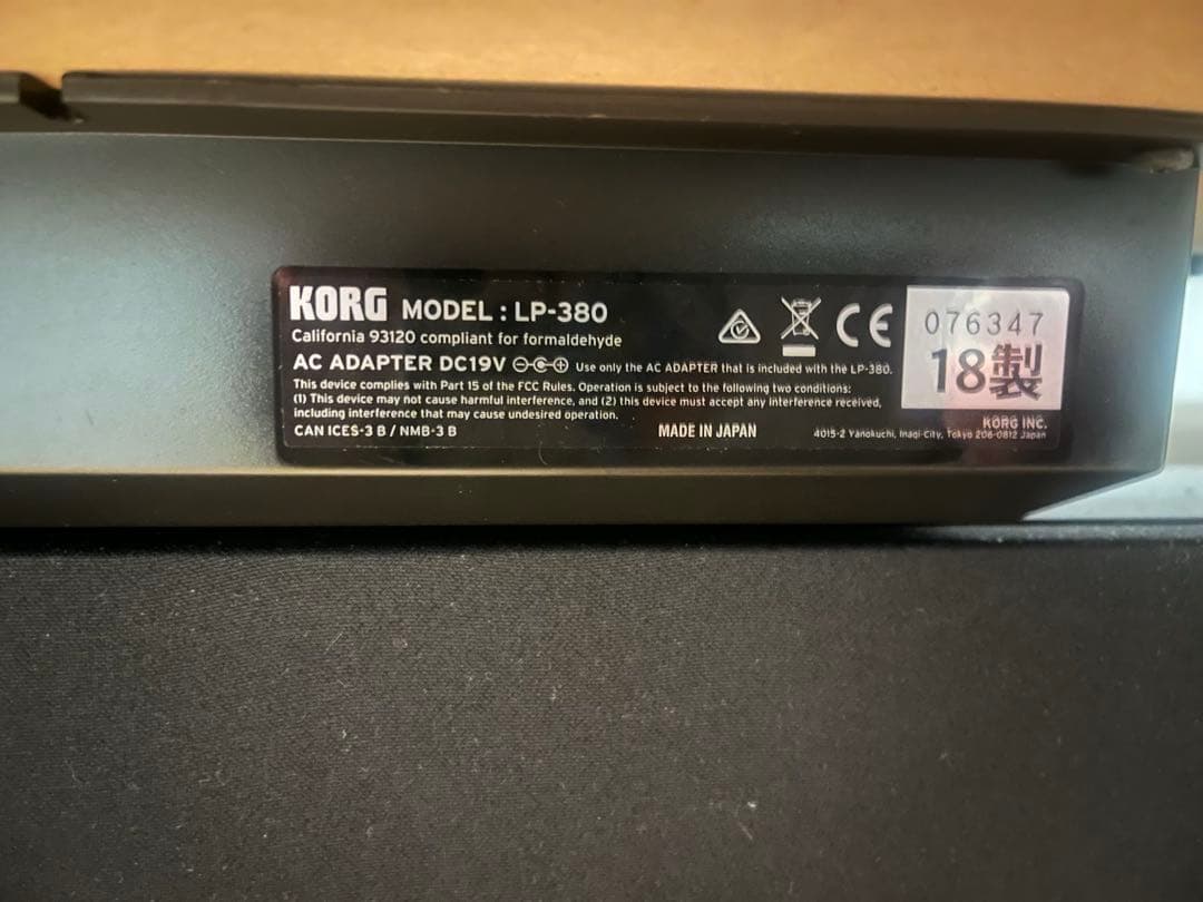 KORG デジタルピアノ 88鍵 黒　LP-380