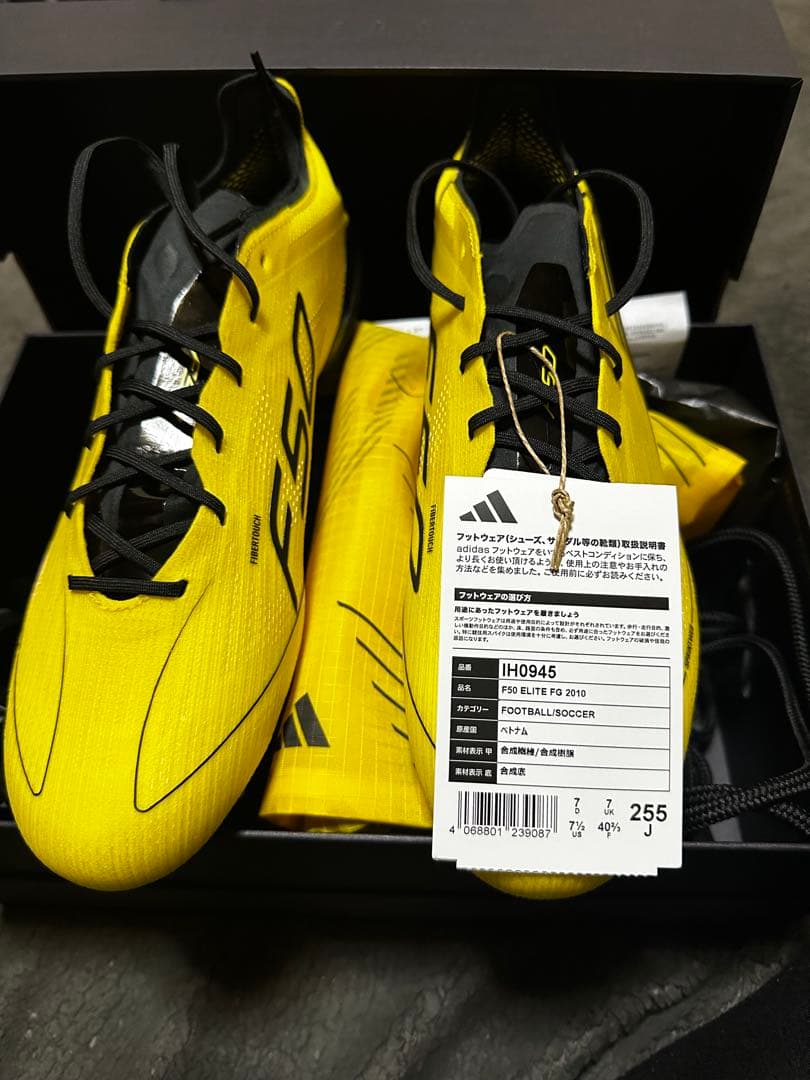 F50 ELITE FG 2010 25.5センチ