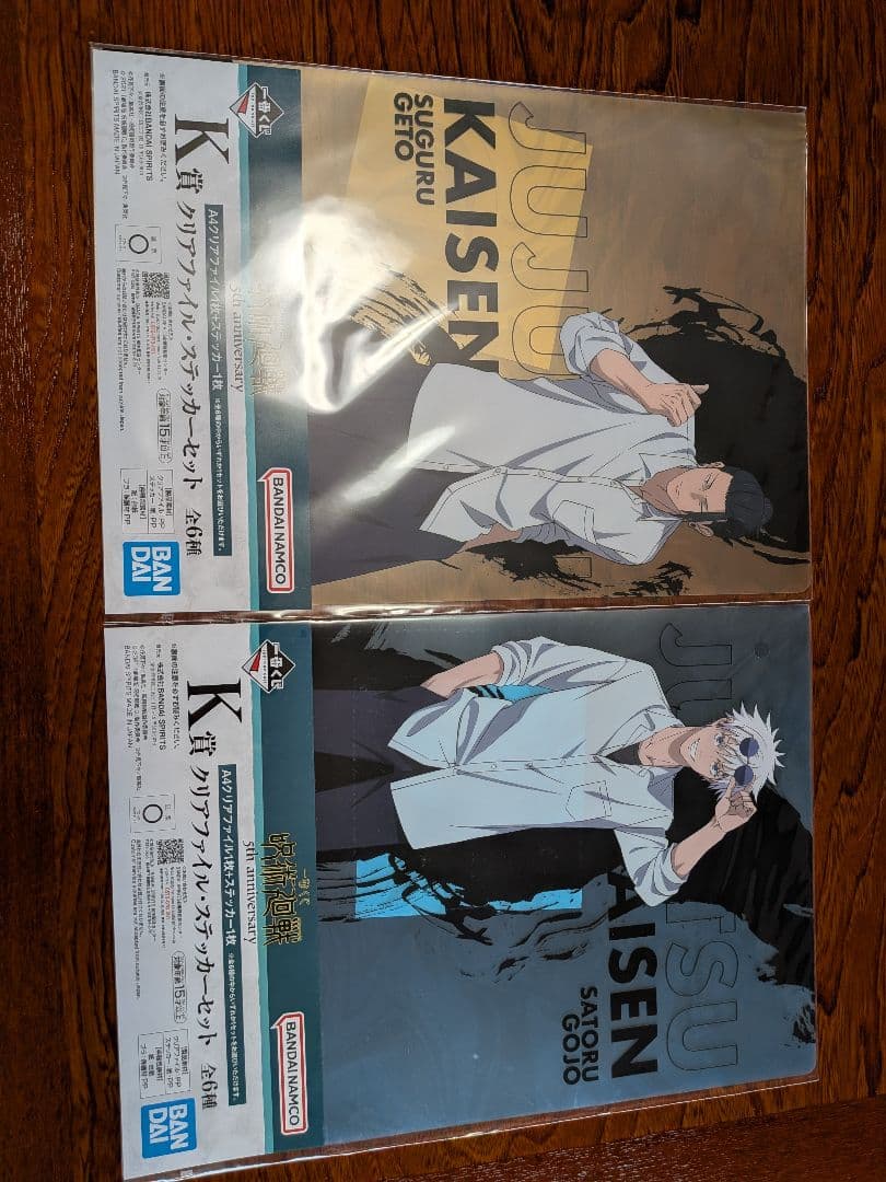 【全16点】一番くじ 呪術廻戦 5周年 豪華まとめ売り