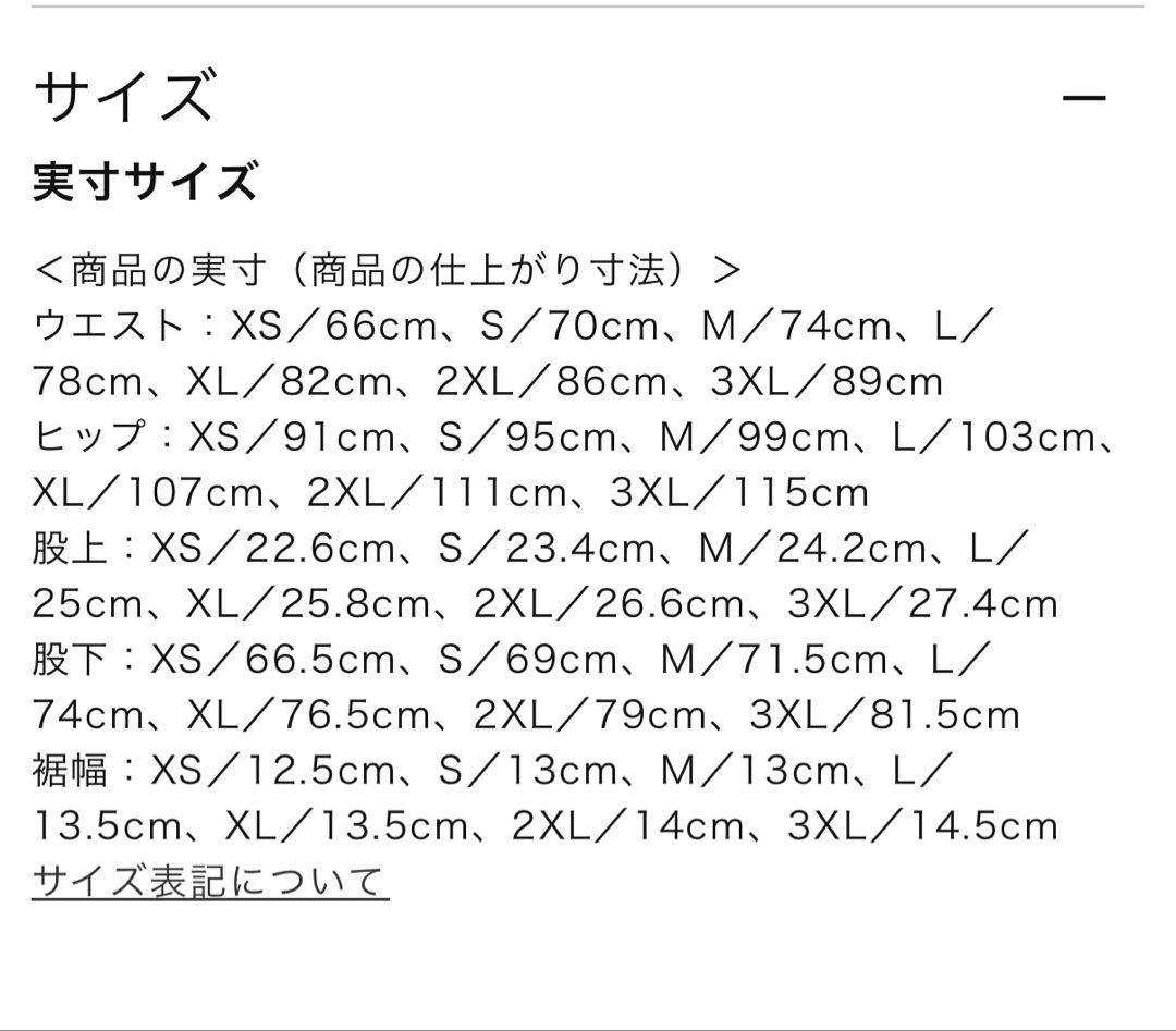 中部第一　Cougars スウェットパンツ