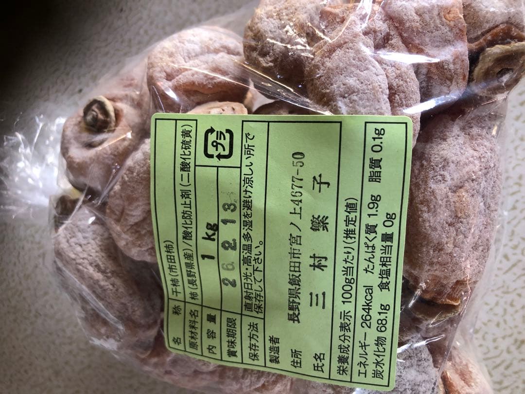 南信州産市田柿　約20kg (やや硬め)