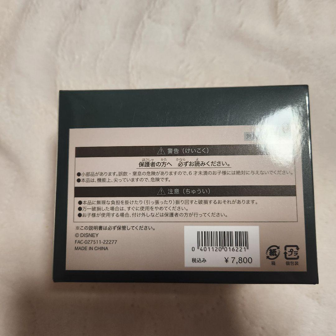 ホーンテッドマンション　ピン全6種コンプリートセット