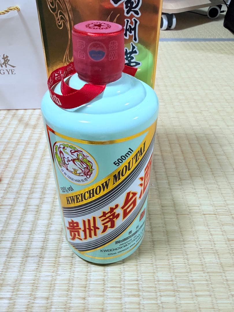 Kweichow Moutai 500ml & グラス2個セット