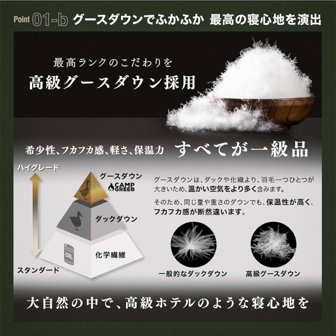 未使用❤️キャンプグリーブ ダウンシュラフ 秋冬春用 寝袋 アウトドア キャンプ