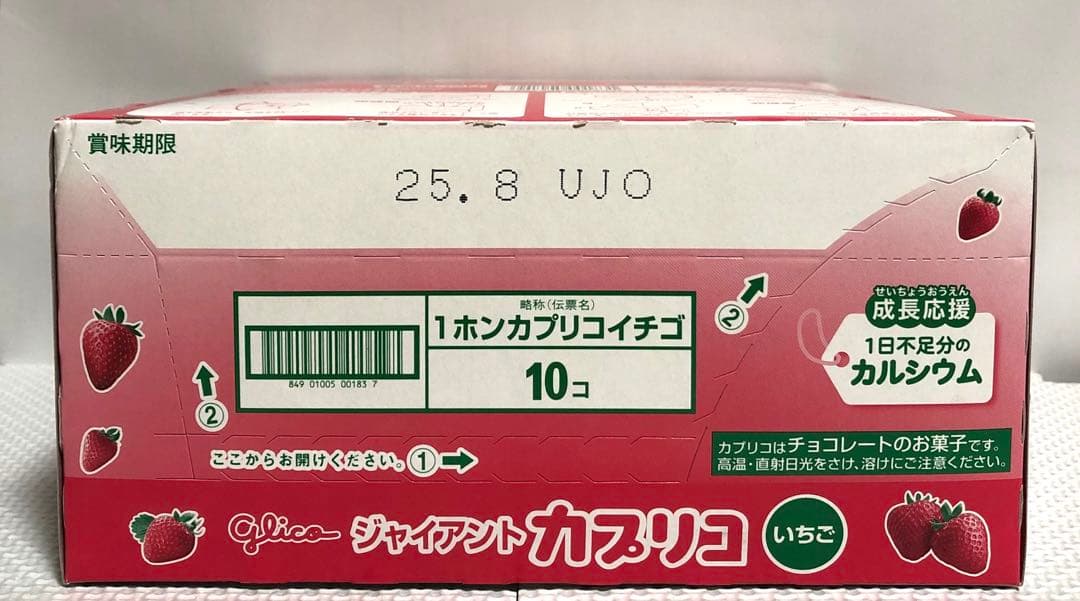 お菓子　まとめ売り