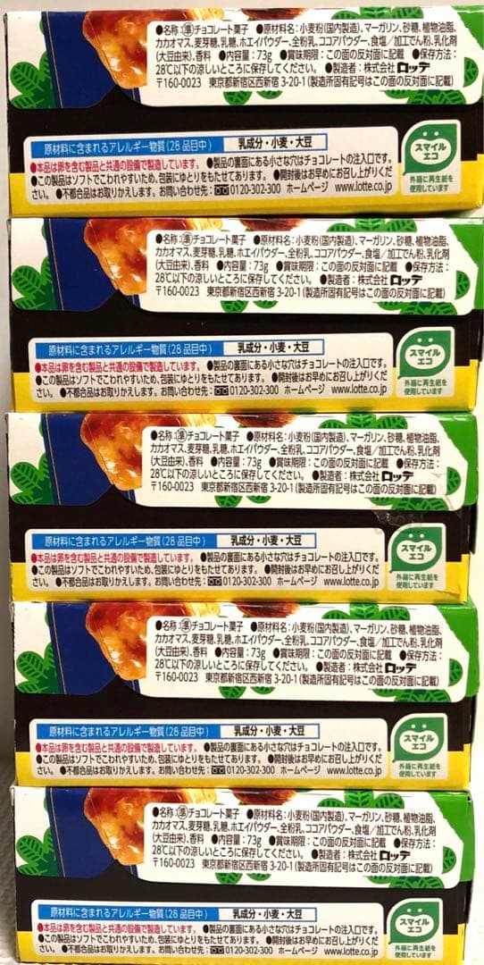 お菓子　まとめ売り