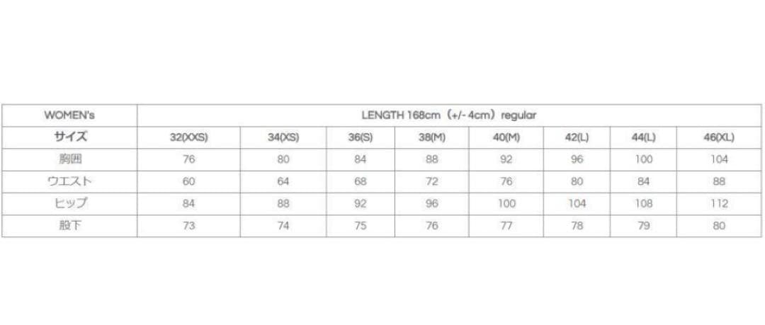 HALTI ミントグリーン スキーウェア 上下セット レディース