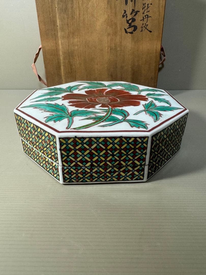 2416 九谷泉焼　加全作　色絵牡丹文　飾筥　蓋物　時代物