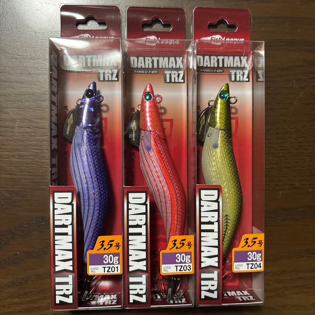 DARTMAX TRZ 40g 4個30g 3個 7個セットダートマックスtrz