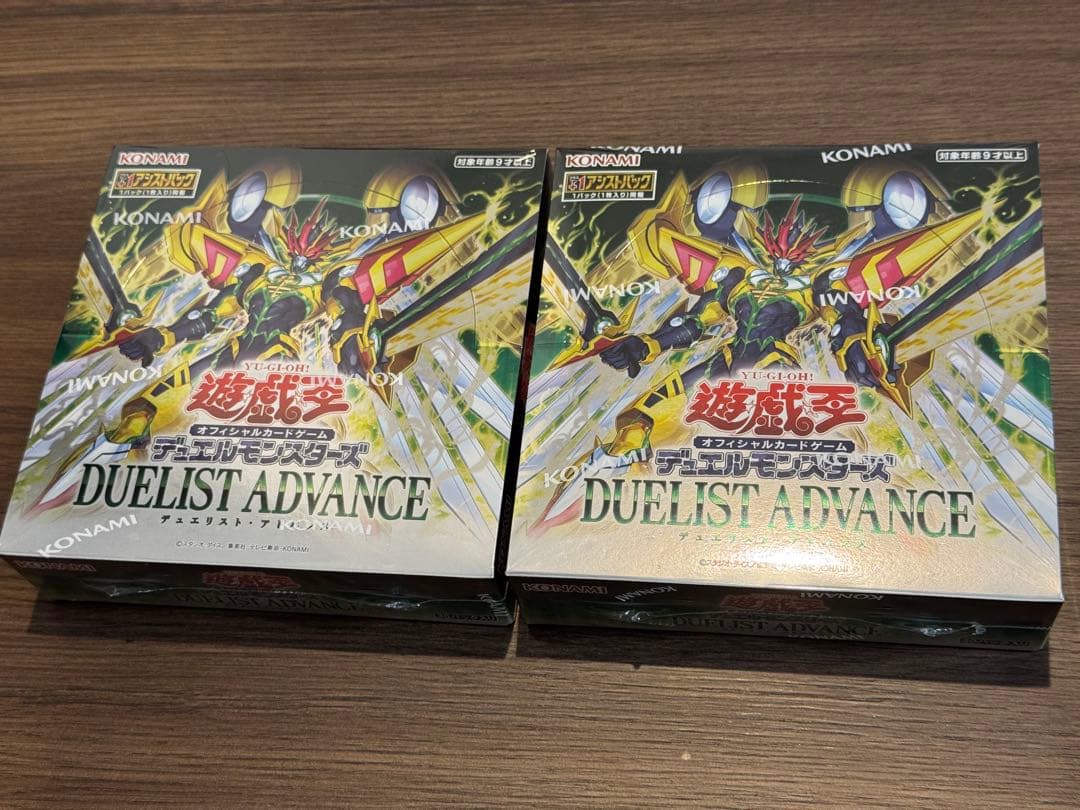 【個数変更可】遊戯王 DUELIST ADVANCE シュリンク付き 2BOX