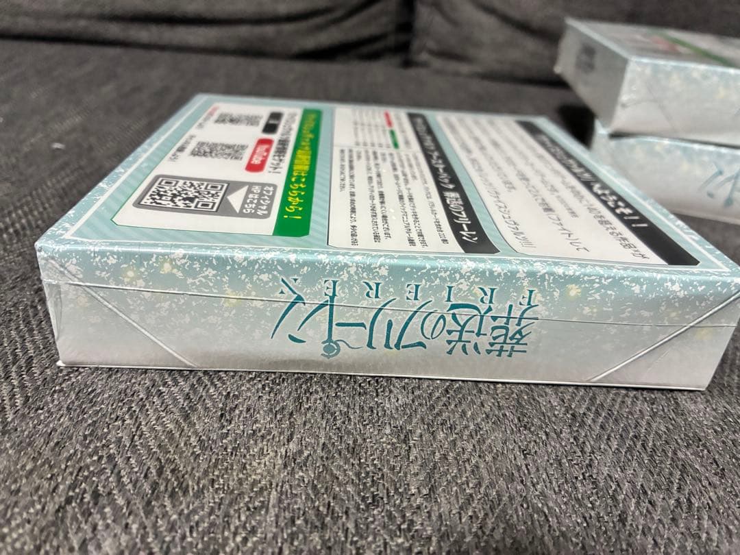 初版 ヴァイスシュヴァルツ葬送のフリーレン　ブースターパック未開封3box