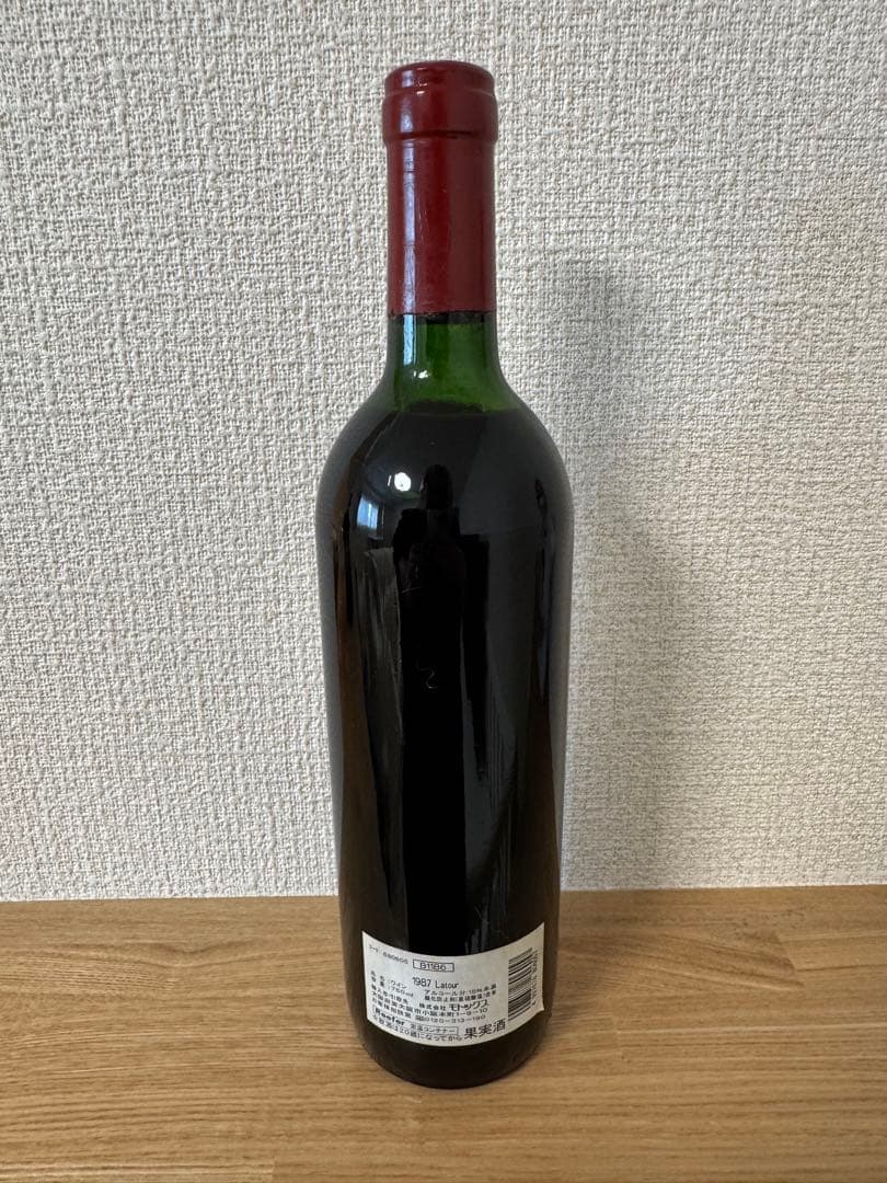 シャトーラトゥール 1987 Chateau Latour 1987 ワイン