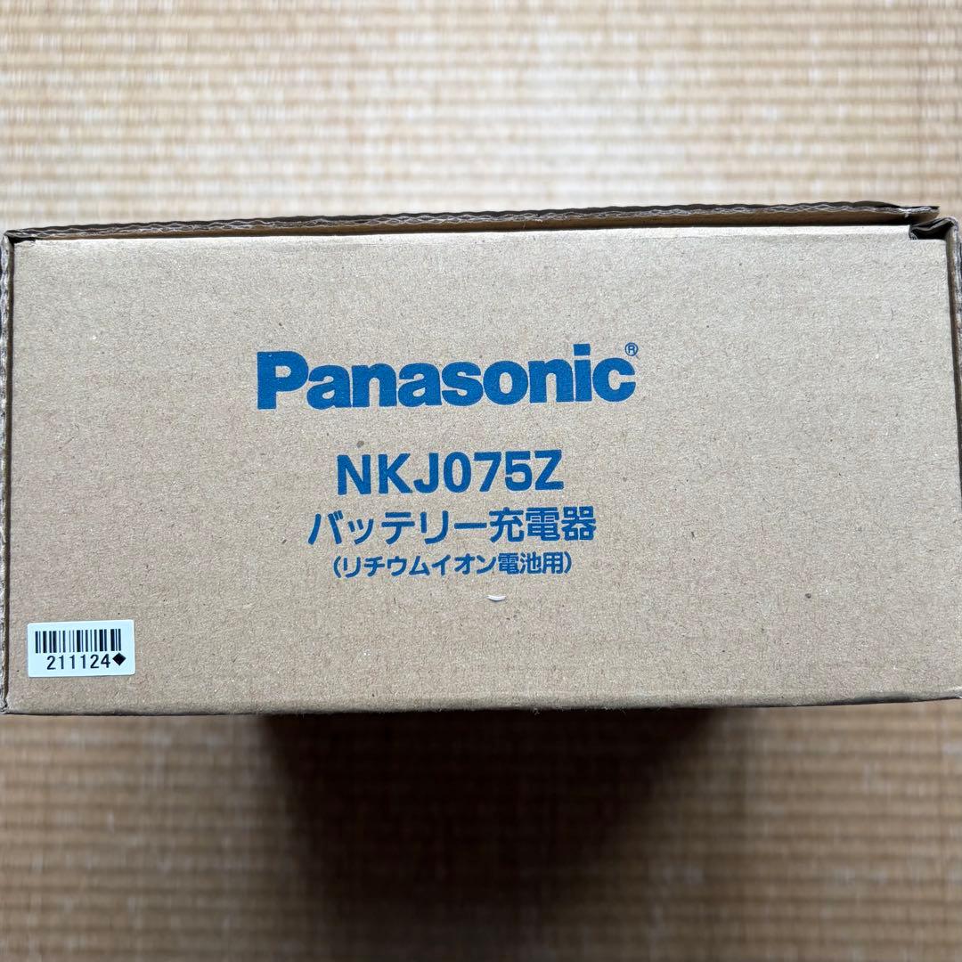 新品未使用品★Panasonic NKJ075Z バッテリー充電器
