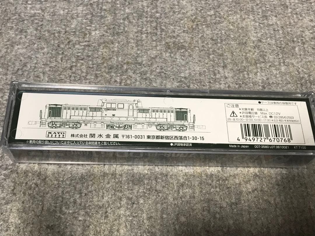 KATO 7008-B DD51 800 愛知機関区　　現行ロッド　未使用品